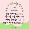 날개달기국어 수능특강 고전시가 04 말은 가자 울고 임 이별 하올 적에 뒤뜰에 봄이 깊으니 청천에 떠서 울고 가는